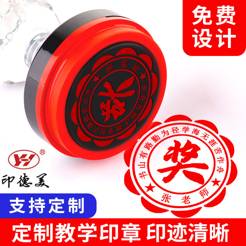 Sijil Anugerah Setem Guru Setem Sensitif Cahaya untuk Penggredan Kerja ...