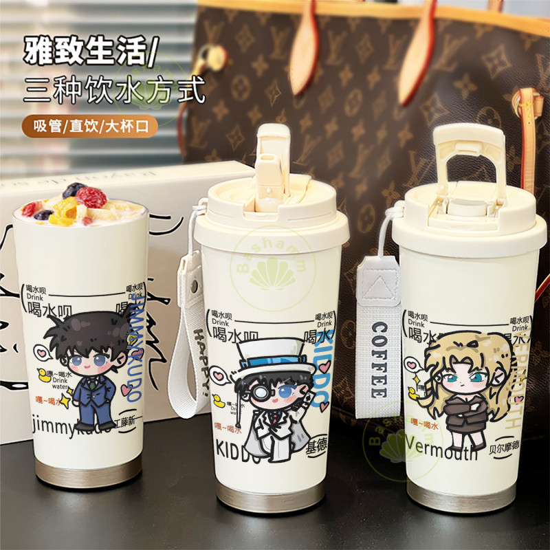 Bashamm [95% Praise Rate] Detective Conan Thermal Insulation Straw ...