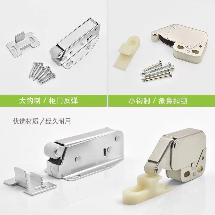 Self-bounce Device Rebounce Device Push Type Handle-Free Self-Bounce ...