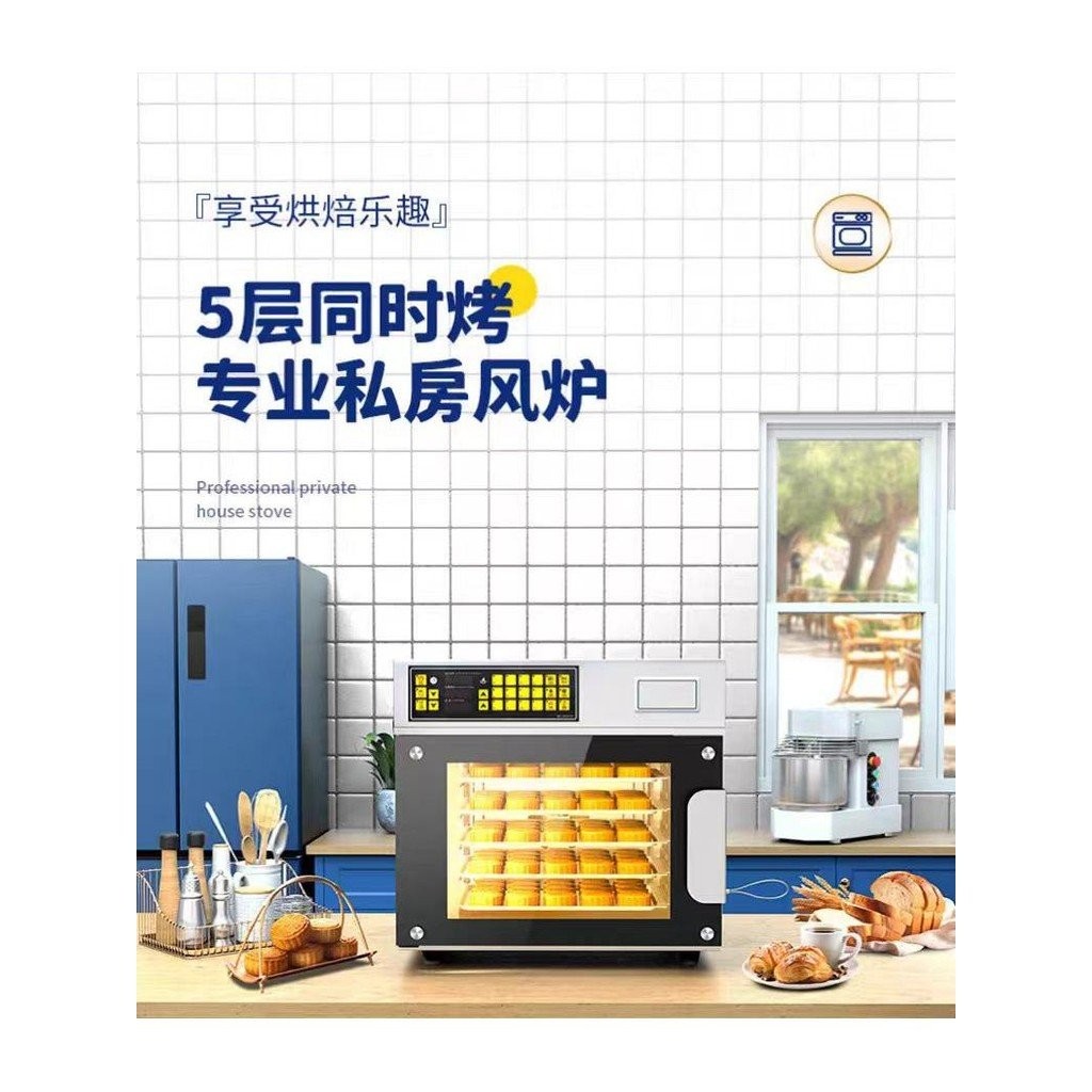 Ketuhar Udara Panas Ketuhar Elektrik Komersial Automatik Sepenuhnya ...