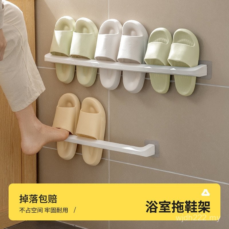 【Ship In 24h】 Bathroom Slipper Rack Wall Mounted Shoe Rack No-drill ...