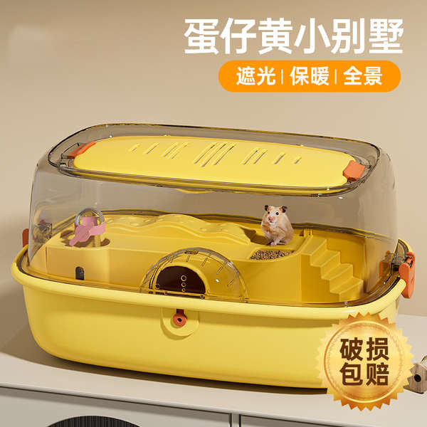 hamster hamster house rumah hamster Hamster Cage Acrylic Dedicated ...