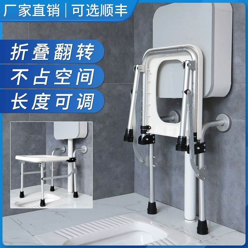 Yade Squatting Dual-Purpose Toilet Rack Elderly Bath Stool Bathroom ...