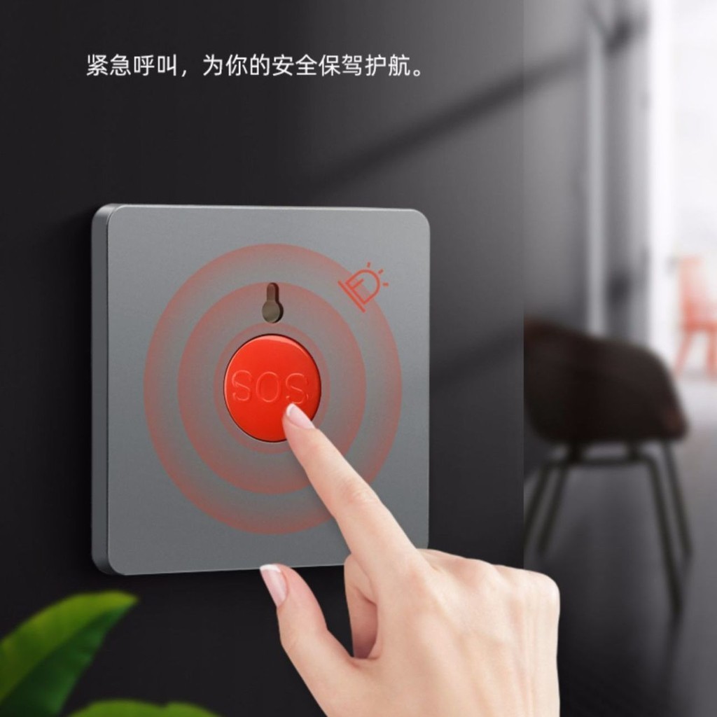 Tep International Electrician 86 Emergency Push Button Switch Panel ...