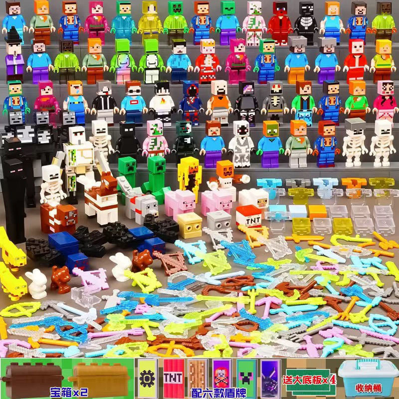 Compatible with Lego Minecraft Full Set Minifigures Weapons Muffin ...