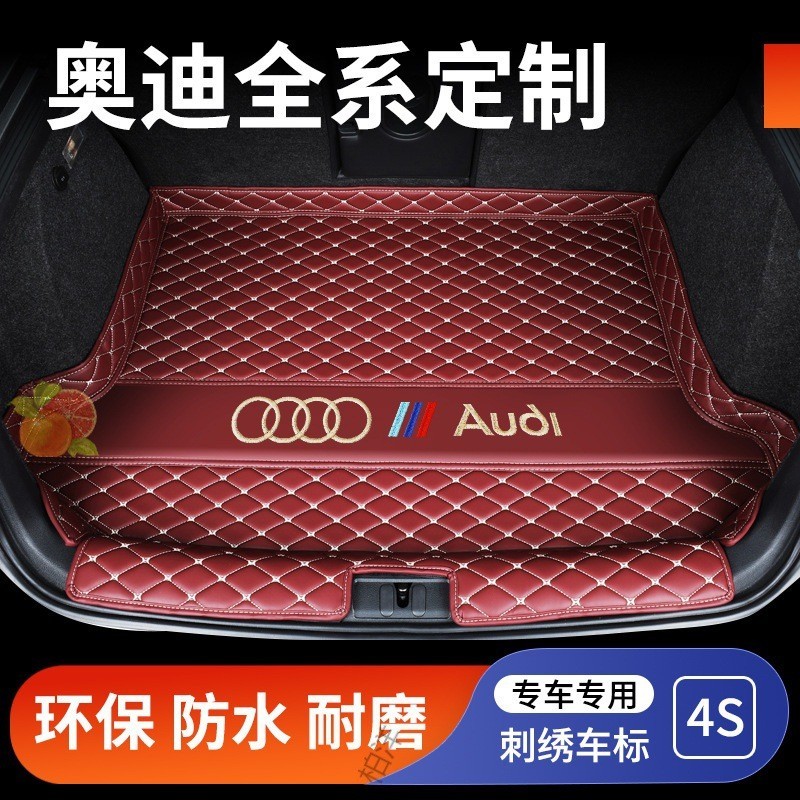Sk2023 Model Audi A4L A6L Q3 Q5 Q5L Q2L A3 A5 A7 A8L Car Trunk Mat Dedicated | Shopee Malaysia