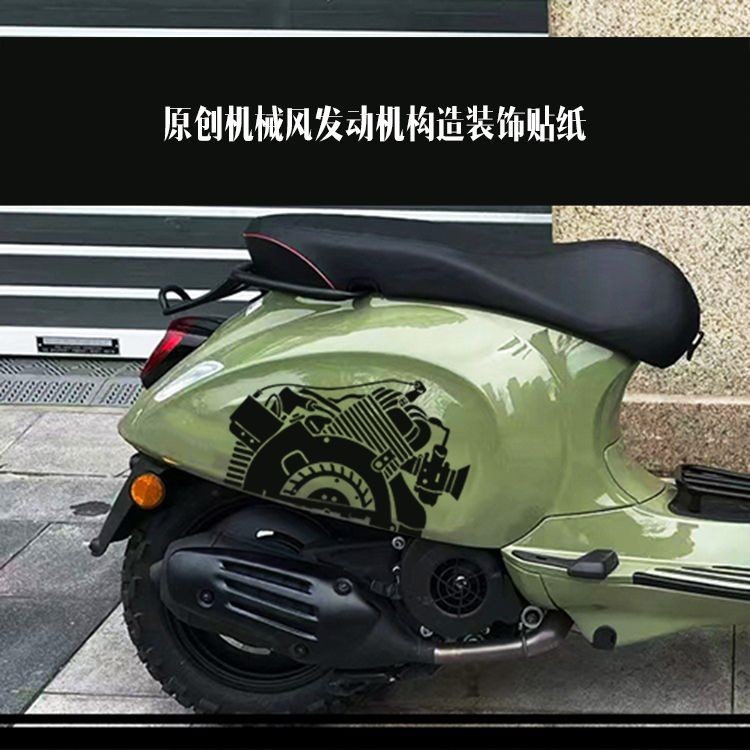 [Ready Stock] Spring Sprint vespa Accessories Motorcycle Stickers ...