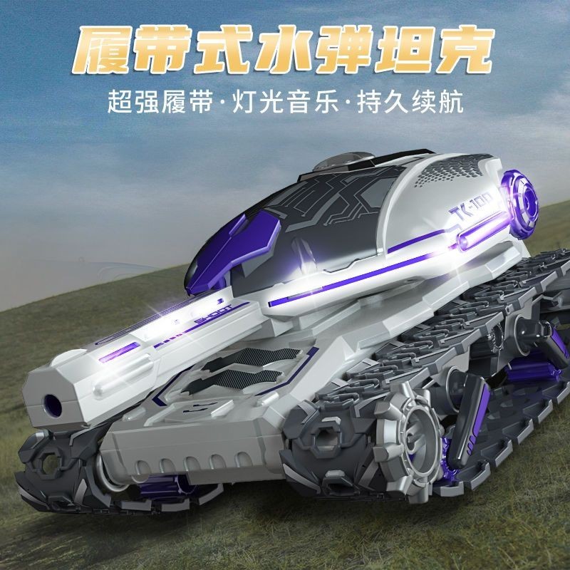 Oversized Track Remote Control Water Bomb Tank Car Can Launch Battle ...