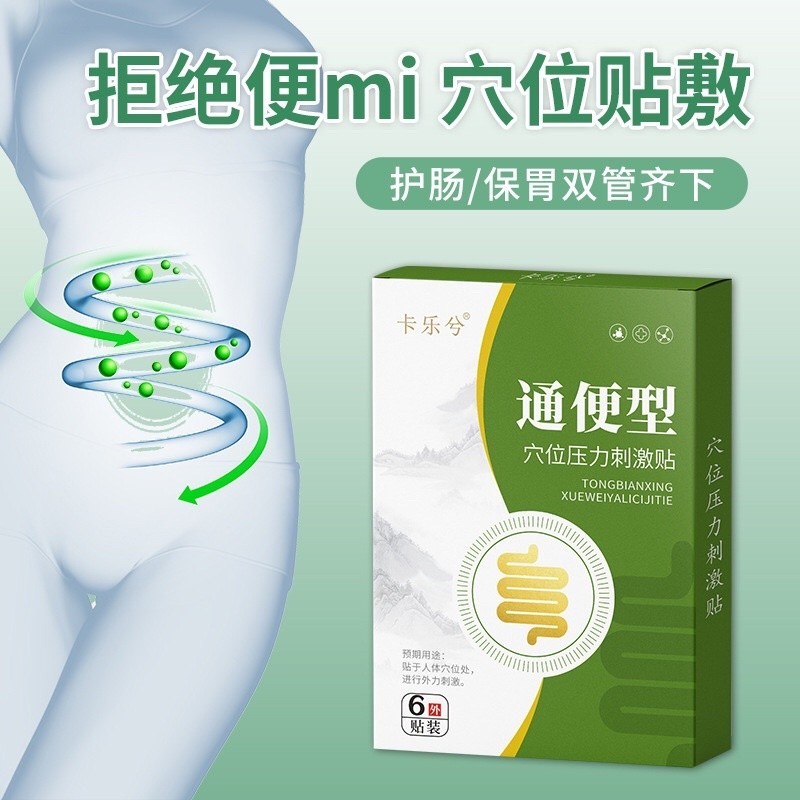 Perapi Herba Tampalan Sembelit Pusar 0/Herbal Conditioning Navel ...