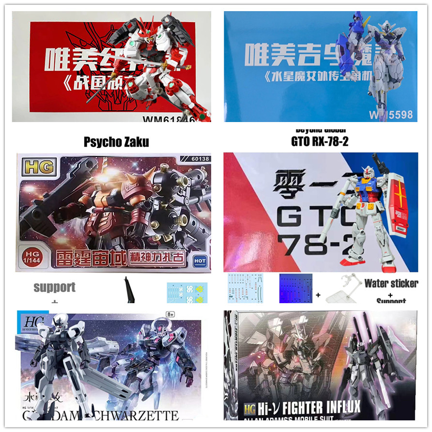 Gundam HG GTO RX-78-2 MK-Ⅱ MK2 HG Sengoku Astray Red Frame Hi V Fighter ...