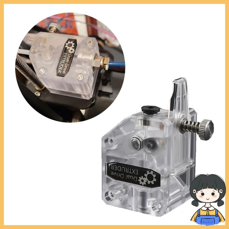 Bang Transparent Extrusion Kit For 3D Printer Reduction Extruder 1 75mm ...