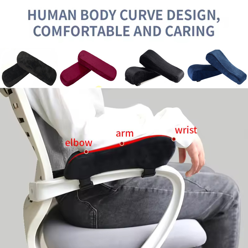 【COD】2Pcs Office Chair Armrest Cushion Comfort Memory Foam Arm Support ...
