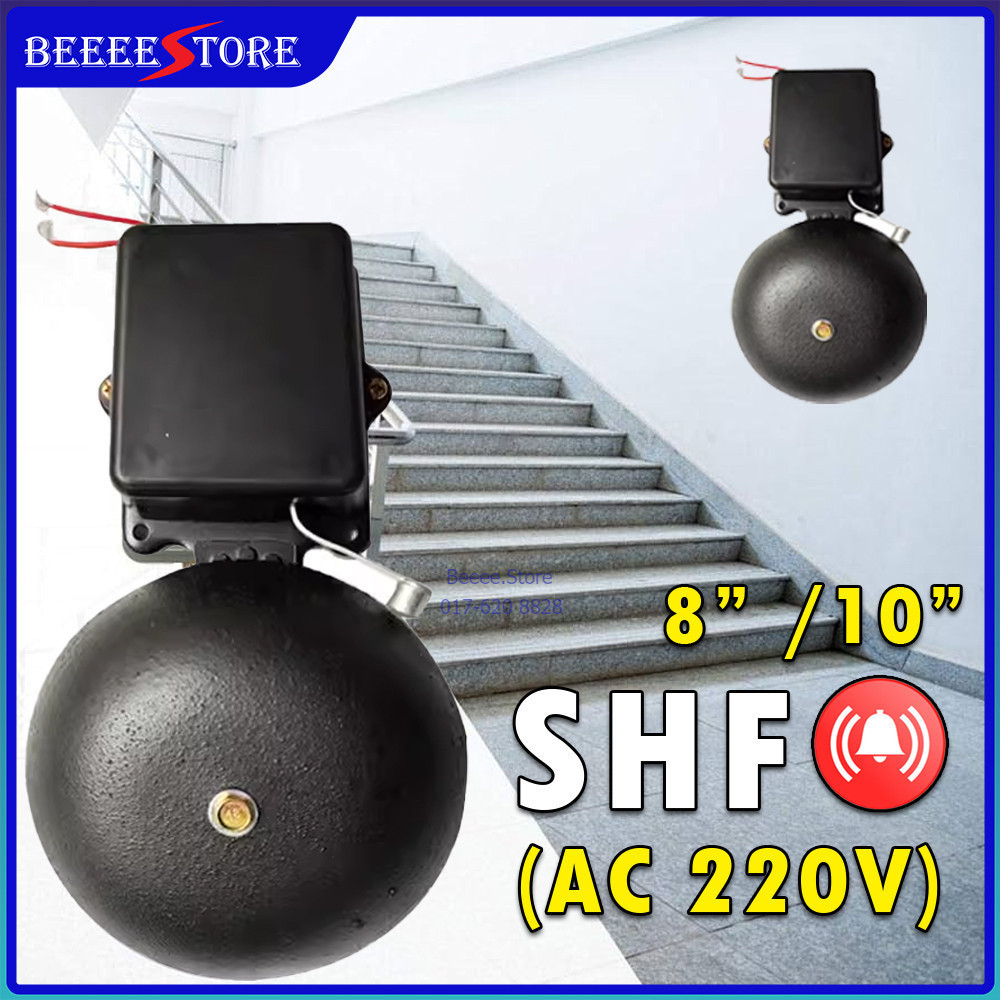 SHF-200MM 8" SHF-250MM 10" Alarm Rings Bell Loceng Elektrik Ulang-alik ...
