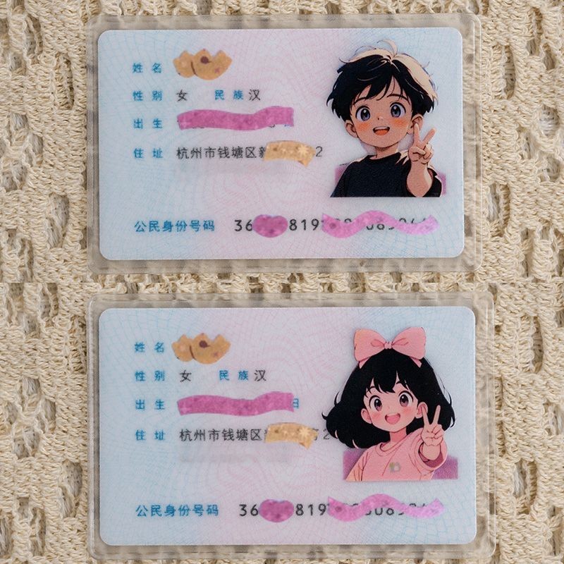Id Head Cover ID Card Funny Protective Cover 2024 Spoof ID Card Cartoon ...