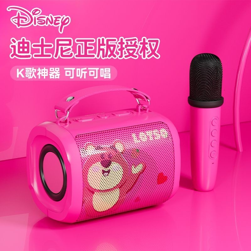 Disney Microphone Audio Integrated Microphone Children's Home Edition ...