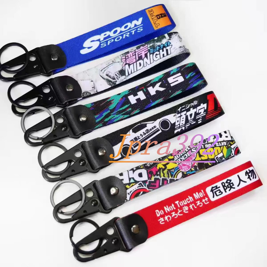 Jdm Style Car Keychain Nylon Gift Lanyard Keyring Decoration Wangan ...