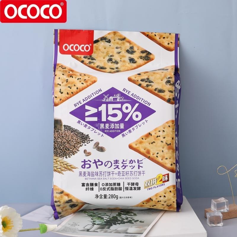 OCOCO黑麦海盐味苏打饼干独立包装薄脆下午茶聚会网红推荐小零食OCOCO Rye Sea Salt Flavored Soda ...