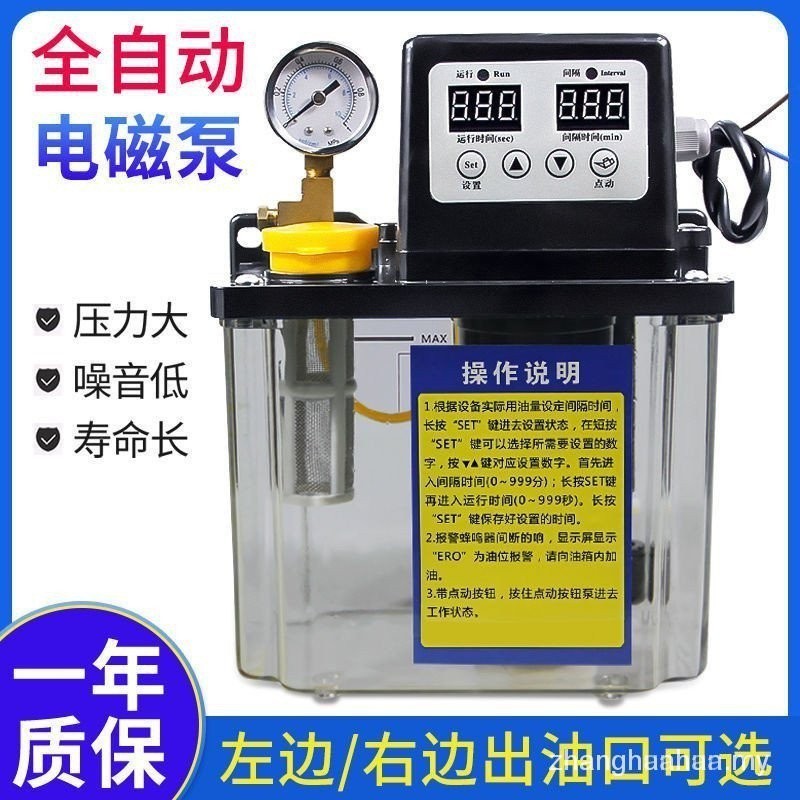 Fully Automatic Digital Display Electric Lubricating Pump 2L Oil ...