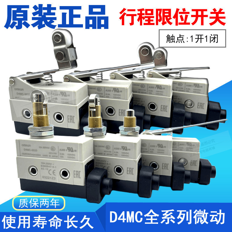 Omron Stroke Micro Switch D4MC-5000 5020 5040 2020 1020 1000 2,000-N ...