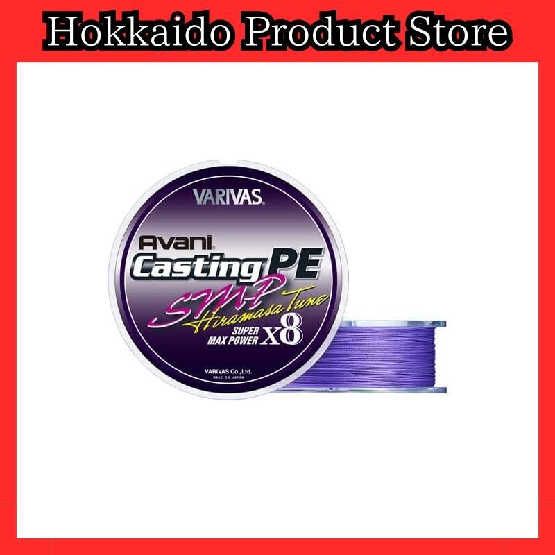 【from Japan】VARIVAS 2024 Avani Casting PE SMP Hiramasa Tune X8 200m 8号 | Shopee Malaysia