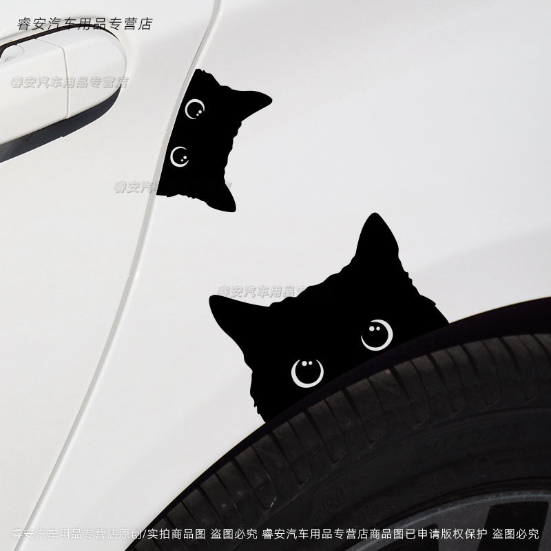 Sticker Kereta/Motor - Kucing Hitam Comel Mengintai (Cartoon Lucu ...