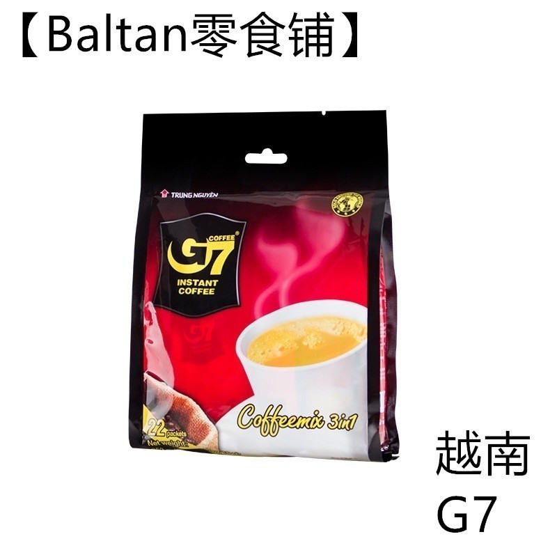 Lora Snacks F1 Vietnam Central Plains G7 3 in 1 Instant Coffee Powder ...