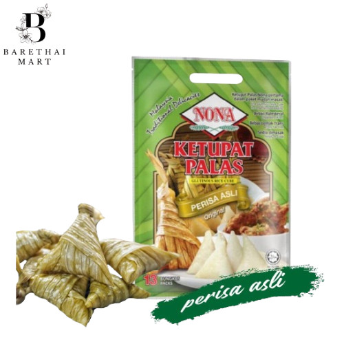 Ketupat Palas NONA Original Perisa Asli 13 Packs (336g) | Shopee Malaysia