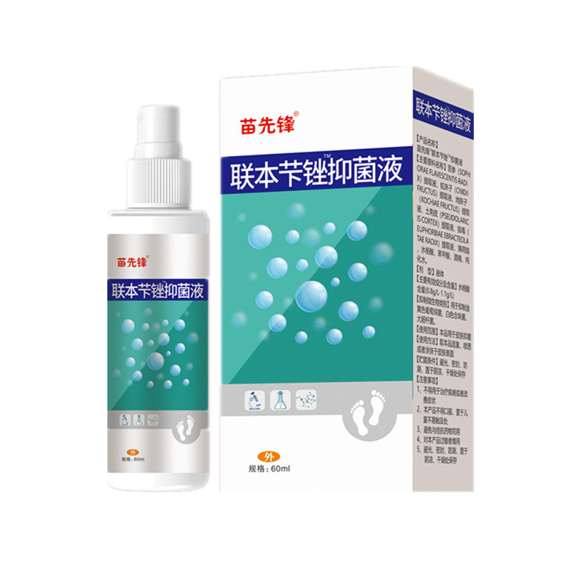 Source Yunnan Materia Medica Miao Pioneer Benzene Benzene Penetration ...