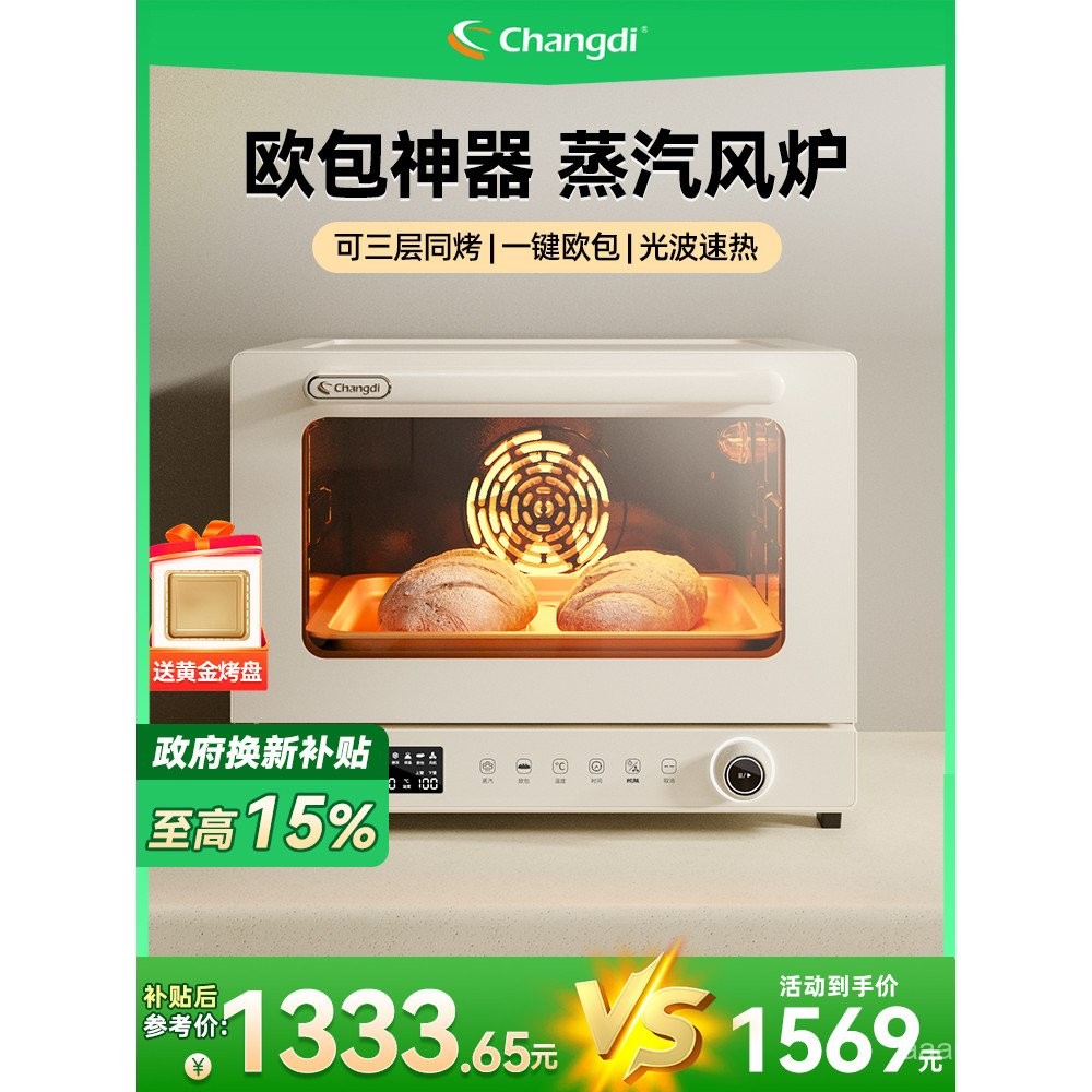 [National Supplement 15%] Long Emperor S1pro Air Stove Household Small ...