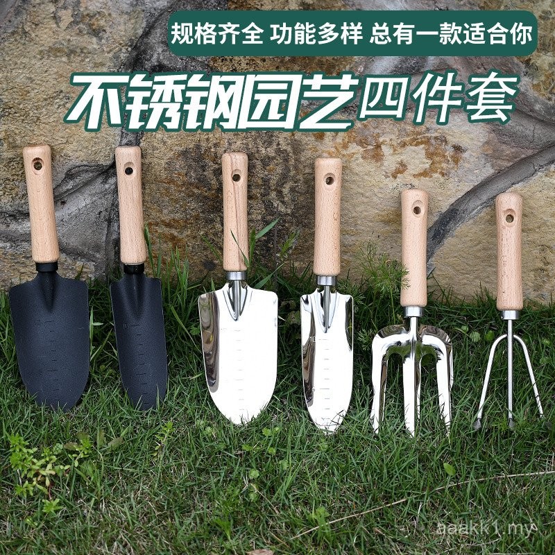 Gardening Tools Planting Flowers Raising Small Shovel Vegetable ...