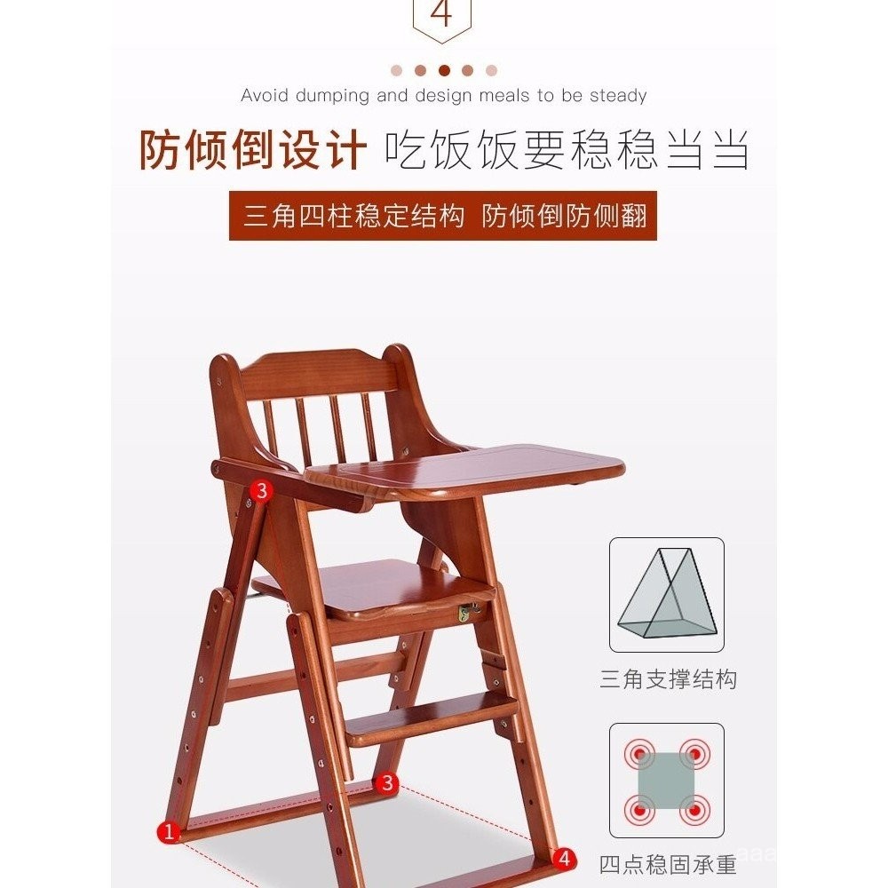 Baby Dining Chair Solid Wood Foldable Portable Adjustable Gear Child ...