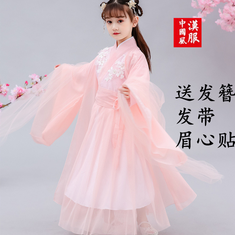 Hanfu Children Ancient Fairy Clothes Sakura Princess Ancient Clothes ...