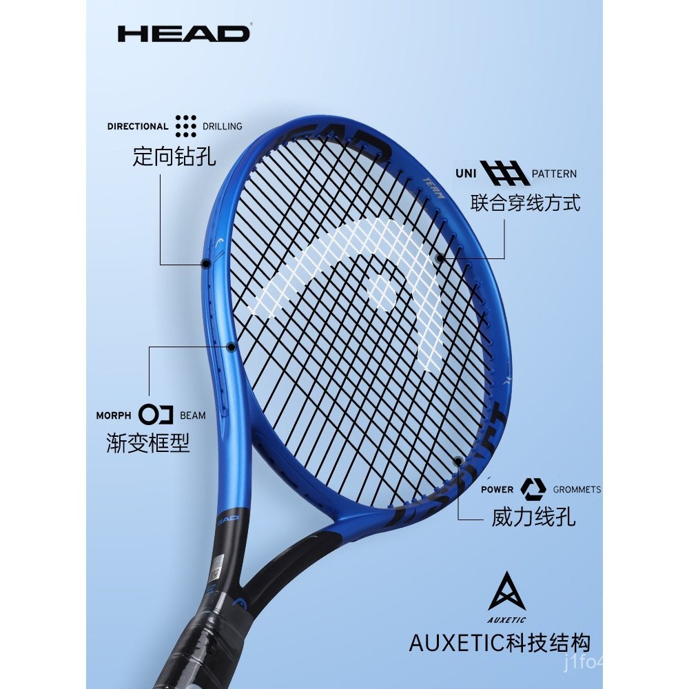 Head Tennis Racket HEAD instinct L3 Male Female Carbon Professional ...