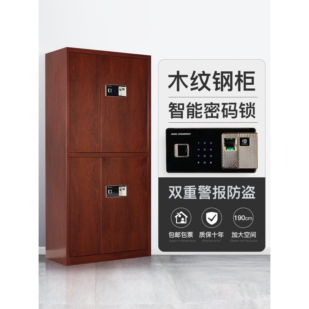 La Foss Office Confidential Cabinet Fingerprint Electronic Combination ...