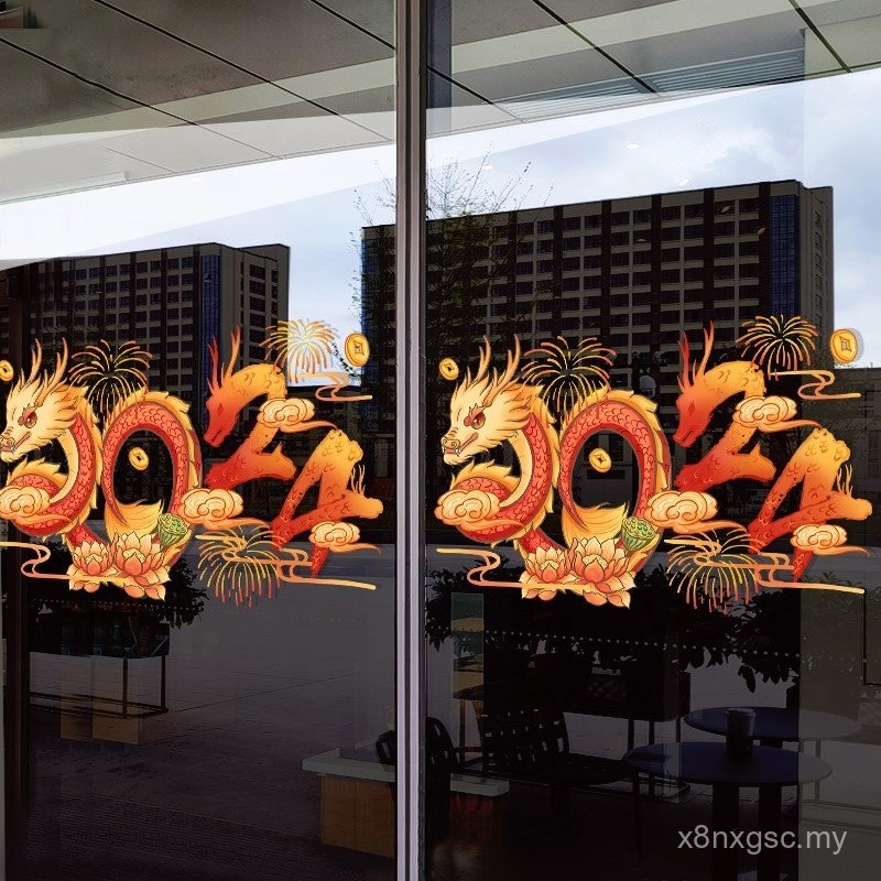 2024 Year of the Dragon Spring Festival Yuan m Dan New Year Decoration ...