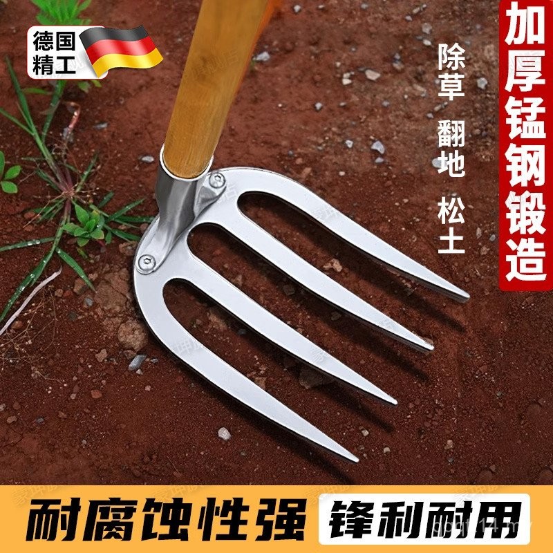 German Seiko Manganese Steel Rake All-Steel Nail Rake Weeding Handy ...