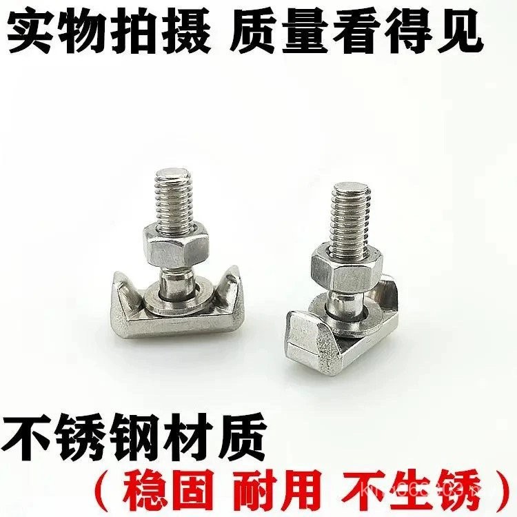Car Battery Screw Fixed Pile Head T-Type Stainless Steel Volkswagen ...