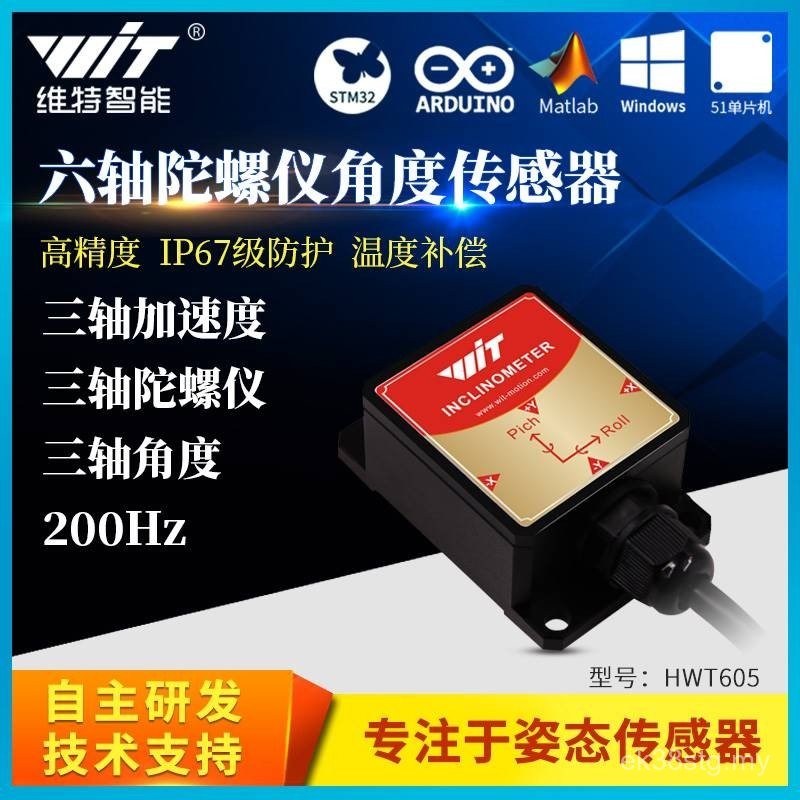 High Precision Six-Axis Acceleration Posture Angle Electronic Gyroscope ...