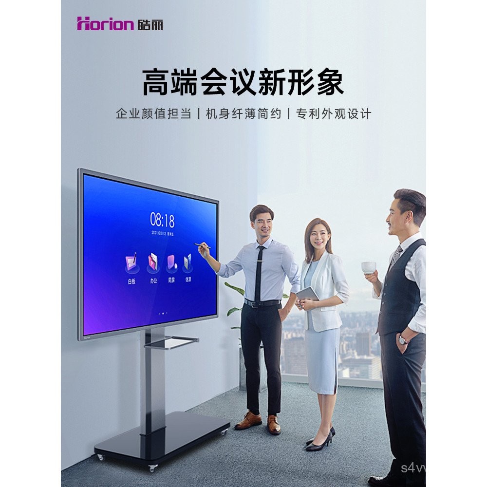 [Edisi Standard] Haoli Smart Conference Tablet All-in-One Touch Live ...
