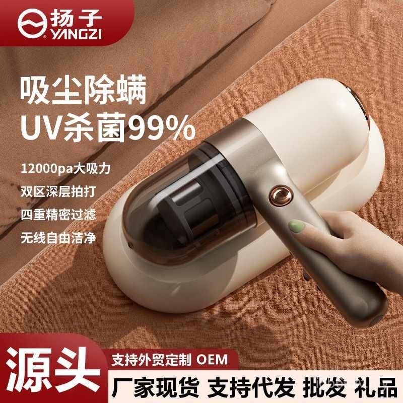 Peranti Penyingkiran Hama UV Pembersih Vakum Kecil Katil Mesin ...