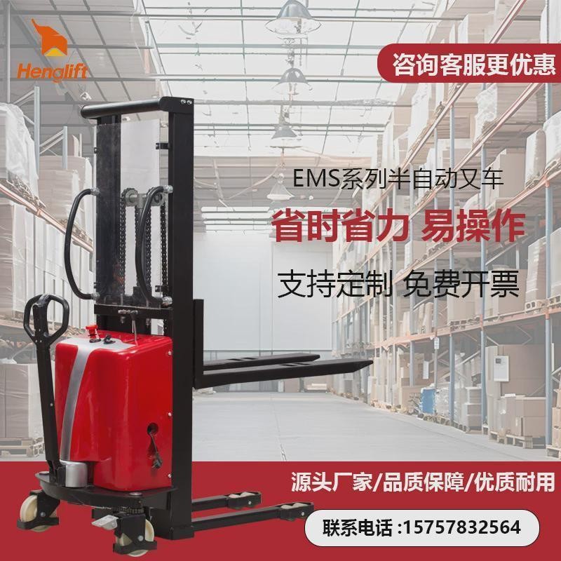 Angkat Lori Pallet Elektrik 1t 1.5t 2t Hidraulik Separa Automatik ...