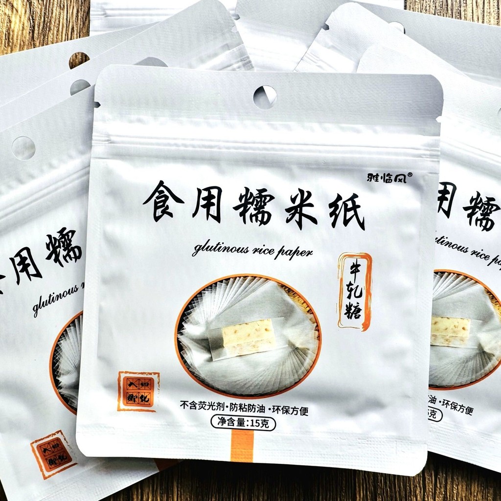 Candy Candy Glutinous Rice Paper Edible Snacks Candy Paper Wrapping ...