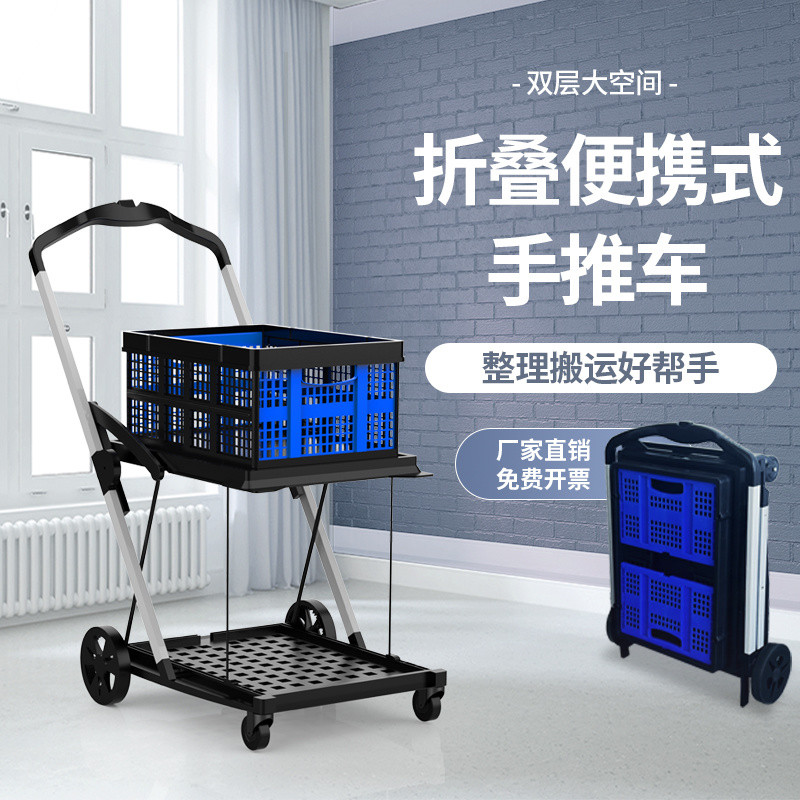 Folding Double-Decker Cart Supermarket Shopping Cart Trolley Pet Cart ...