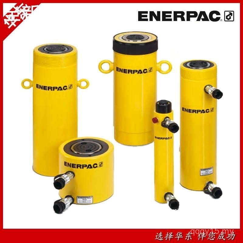 New Style Enpai Split Hydraulic Double Gram 0kg Top Effect Oil Tank 0kg ...