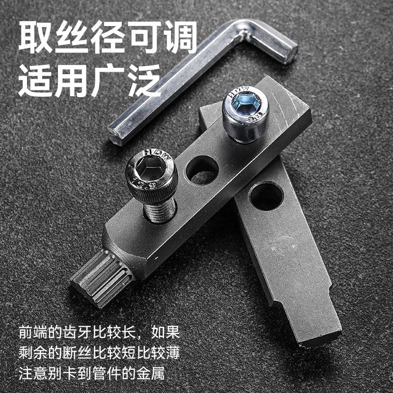 New Type Broken Thread Extractor Thread Extractor Angle Valve Inner ...