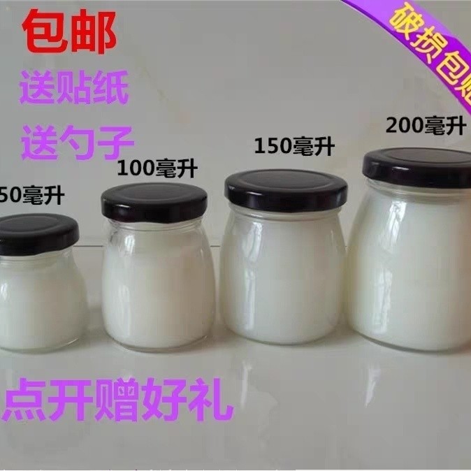 Botol Kaca Botol Pendispensan Sarang Burung Botol Jem Kaca Kecil ...