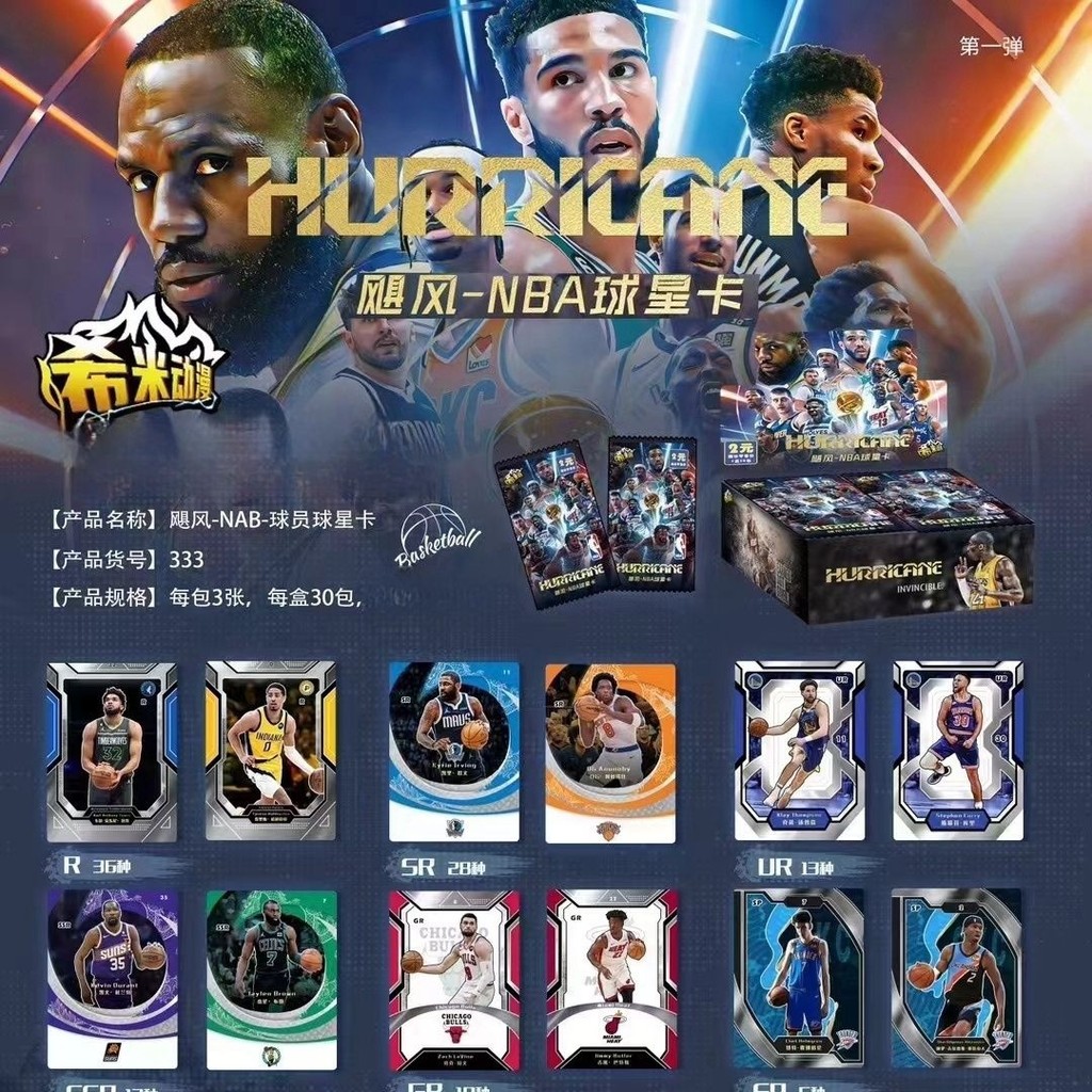 [peng] Kad Superstar Anime Ximi Kad Bintang Bola Sepak Dua Yuan Pek Kad ...