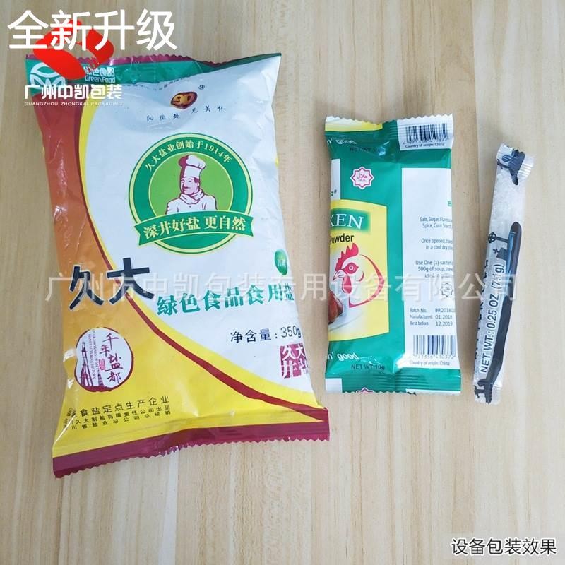 Pengedap Butiran Baharu Perasa Pengedap Tiga Sisi Empat Sisi Mencelup ...