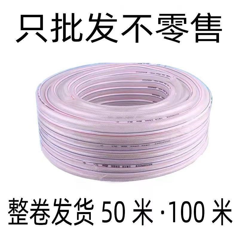 Hos Air Isi Rumah 1/2" 3/4" 1" PVC Anti-Beku Kalis Matahari Hos ...