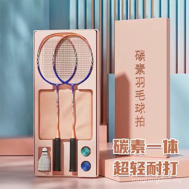 New Product [2615 People Collection] Badminton Racket Dual Racket One ...